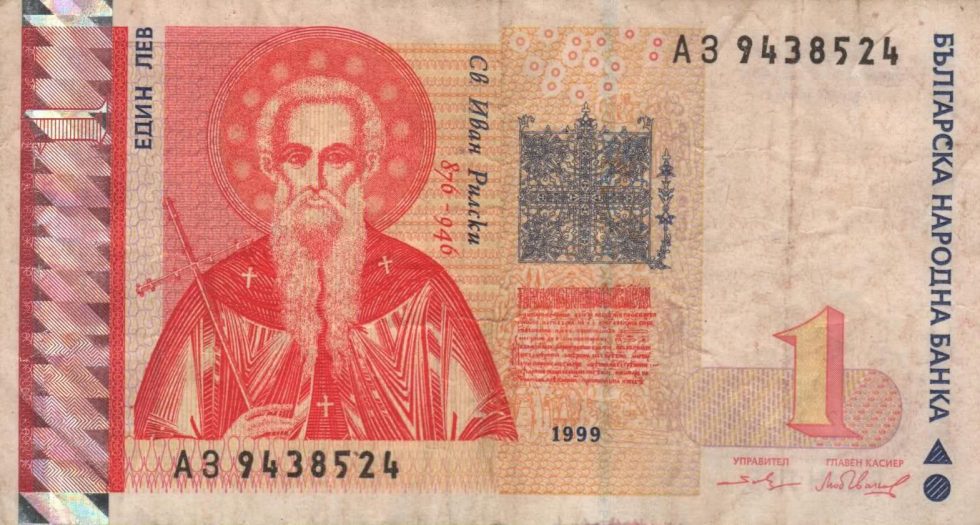 Левът и българската цивилизация
